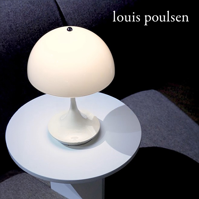 Louis Poulsen ｜ 2026年2月1日（日）価格改定のお知らせ-PICK UP|【公式】ACTUS online