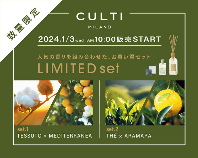 CULTI（クルティ）｜【公式】ACTUS online