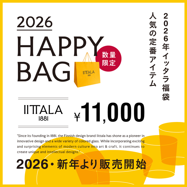 iittala（イッタラ）｜【公式】ACTUS online