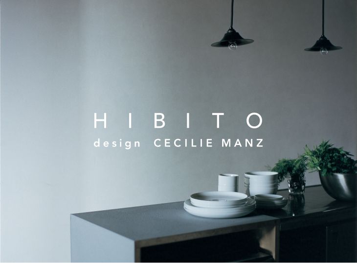 デイリーウェア「HIBITO」シリーズで過ごす休日｜【公式】ACTUS online